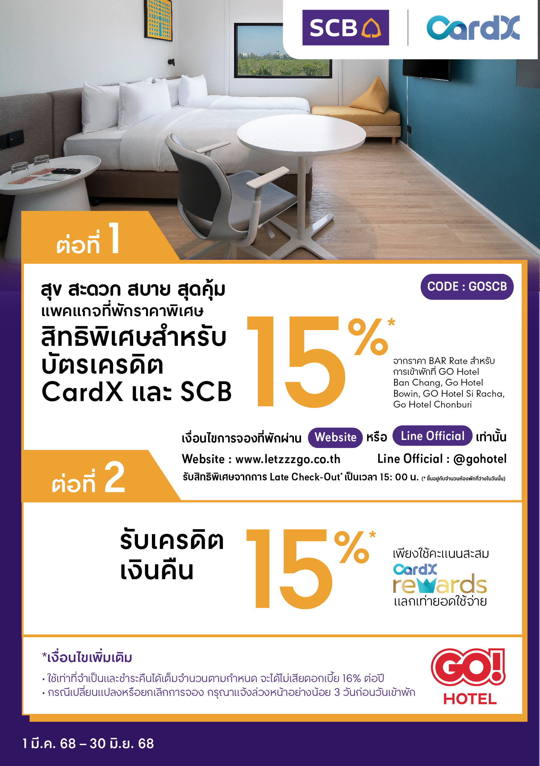 Special promotion from GO HOTEL - Go Hotel