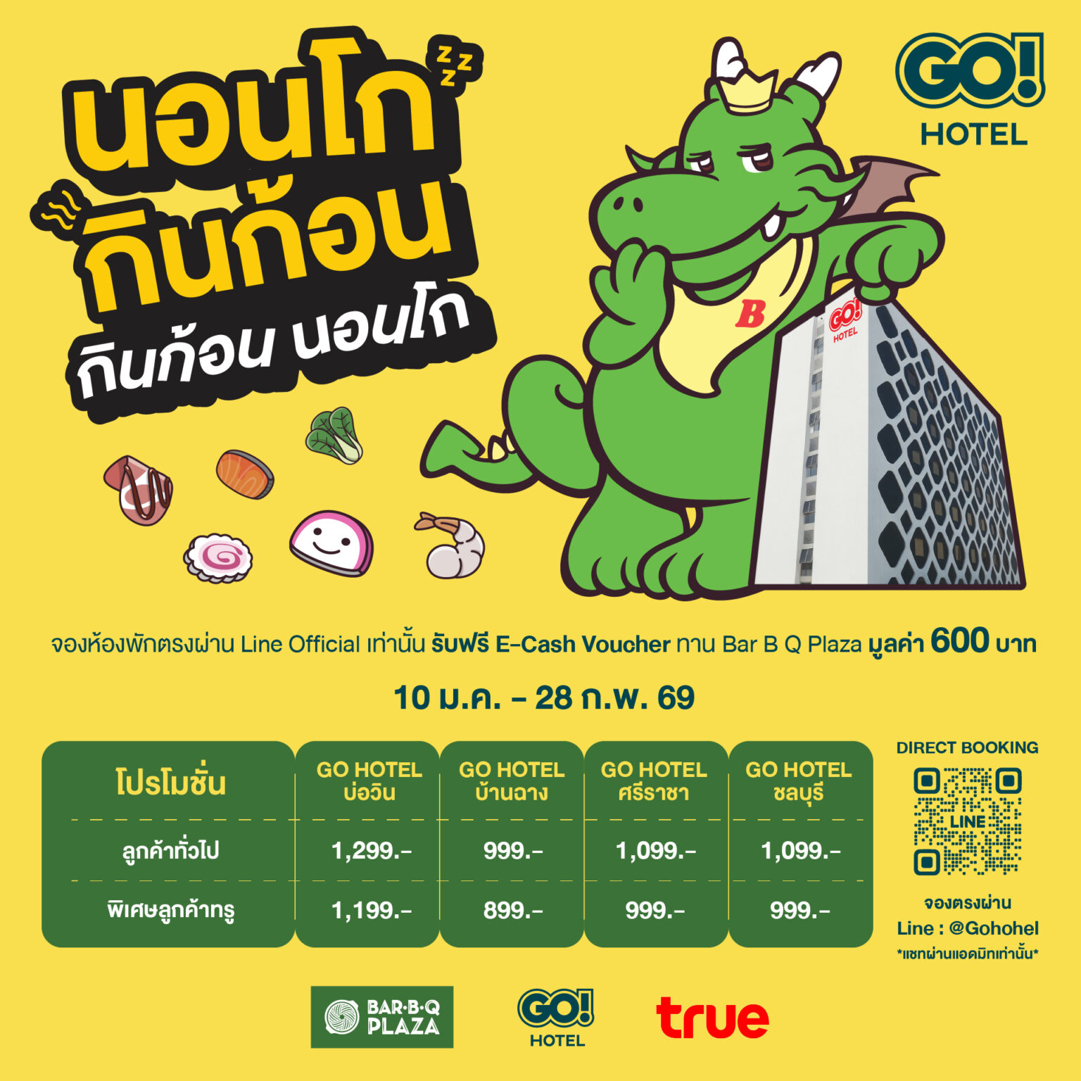 Sleep at GO, Eat GON for Free! - Go Hotel